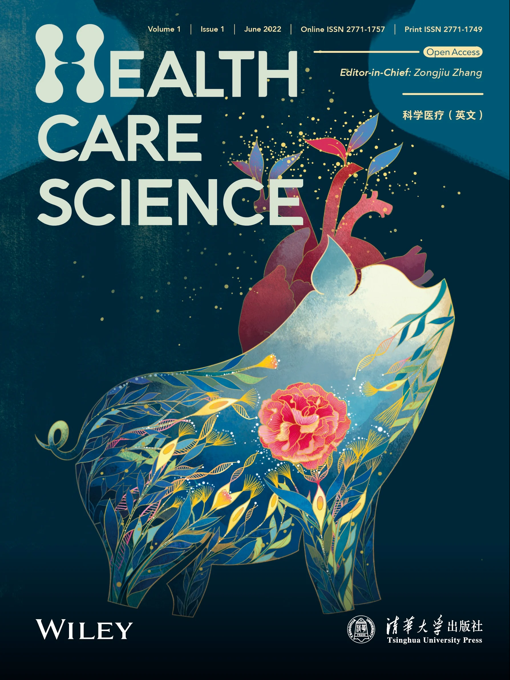 Health Care Science-期刊论坛，投稿经验-MedSci.cn